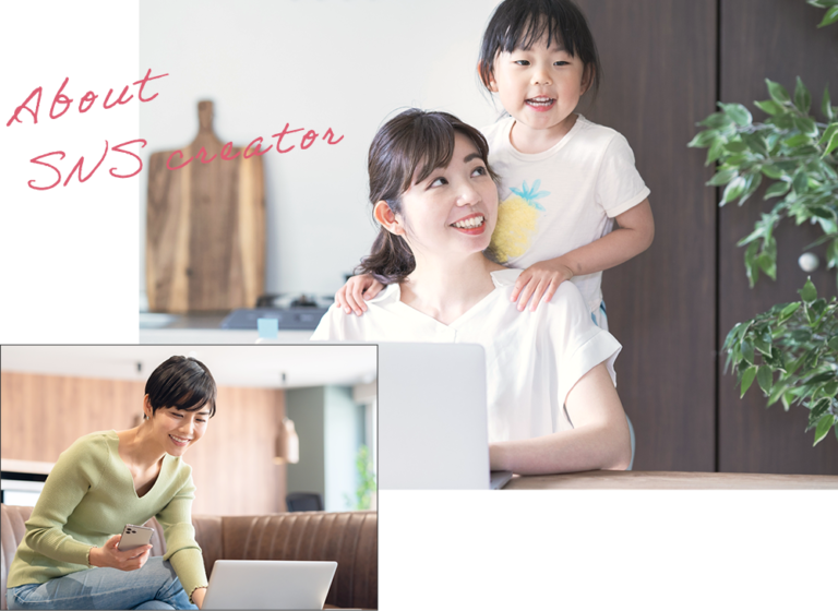 SNSクリエイター資格講座｜一般社団法人 日本SNSクリエイター協会