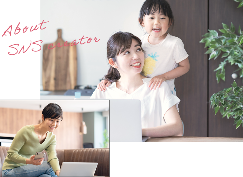 SNSクリエイター資格講座｜一般社団法人 日本SNSクリエイター協会